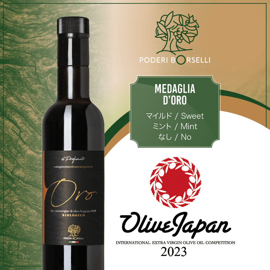 Montegiovi, l’olio extravergine d’oliva biologico di Poderi Borselli ...